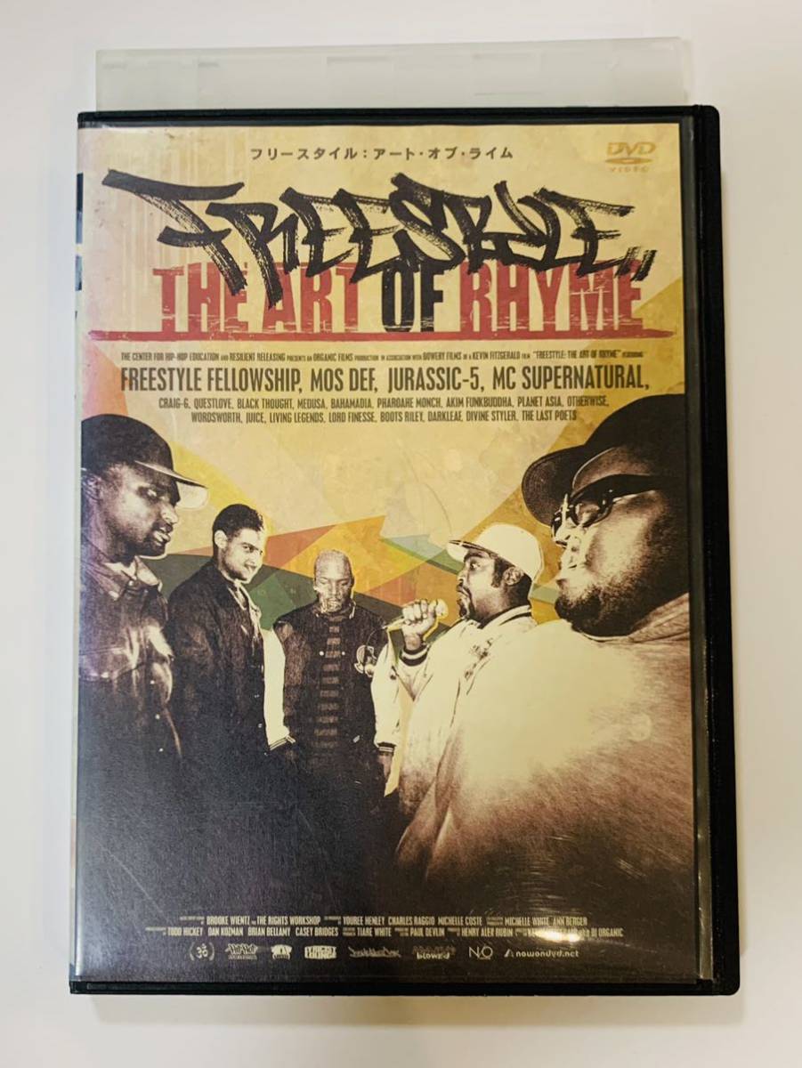 【傷や汚れあり】フリースタイル アート・オブ・ライム FREESTYLE THE ART OF RHYME【字幕】 レンタル落ち 中古 DVD ...