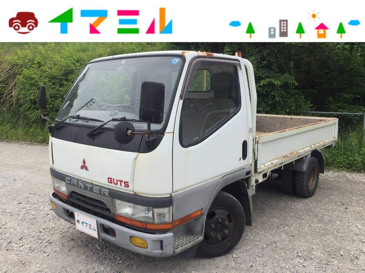 【走行距離 79,146 km】新潟発 4866 三菱 キャンターガッツ 平ボディ U-FB511B Wタイヤ Fフォグ 積載量1.5トン ディーゼル 原動機型式「4M40」 抹消渡し 輸出の ...