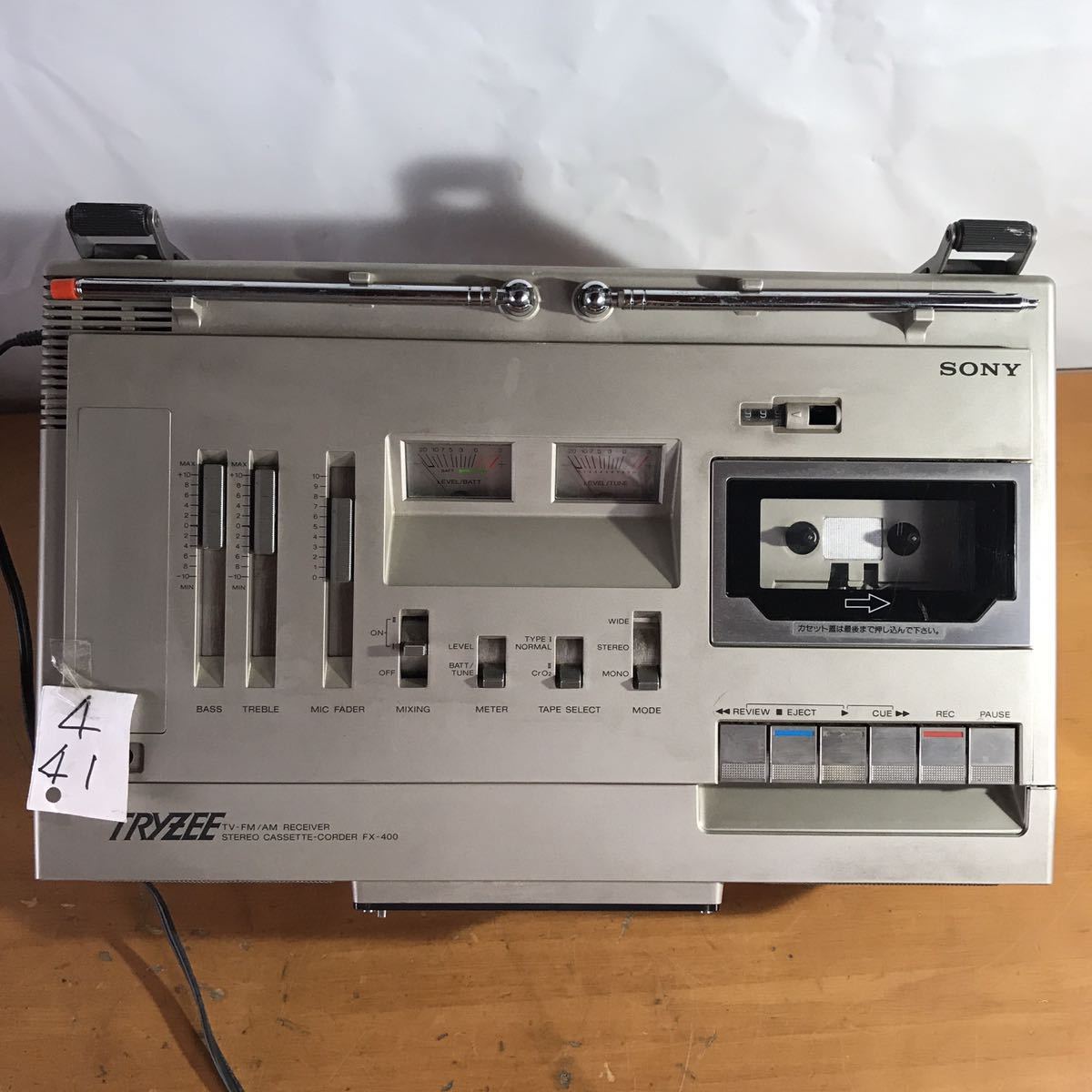 【傷や汚れあり】SONY TRYZEE FX-400/ラジカセ 白黒テレビの落札情報詳細 - Yahoo!オークション落札価格検索 オークフリー