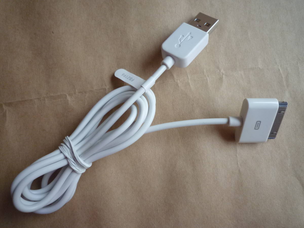 【傷や汚れあり】iPod nano 第6世代まで Dock端子 dockコネクター 30ピン USBケーブル 1.2m 通信 充電 Dock ...