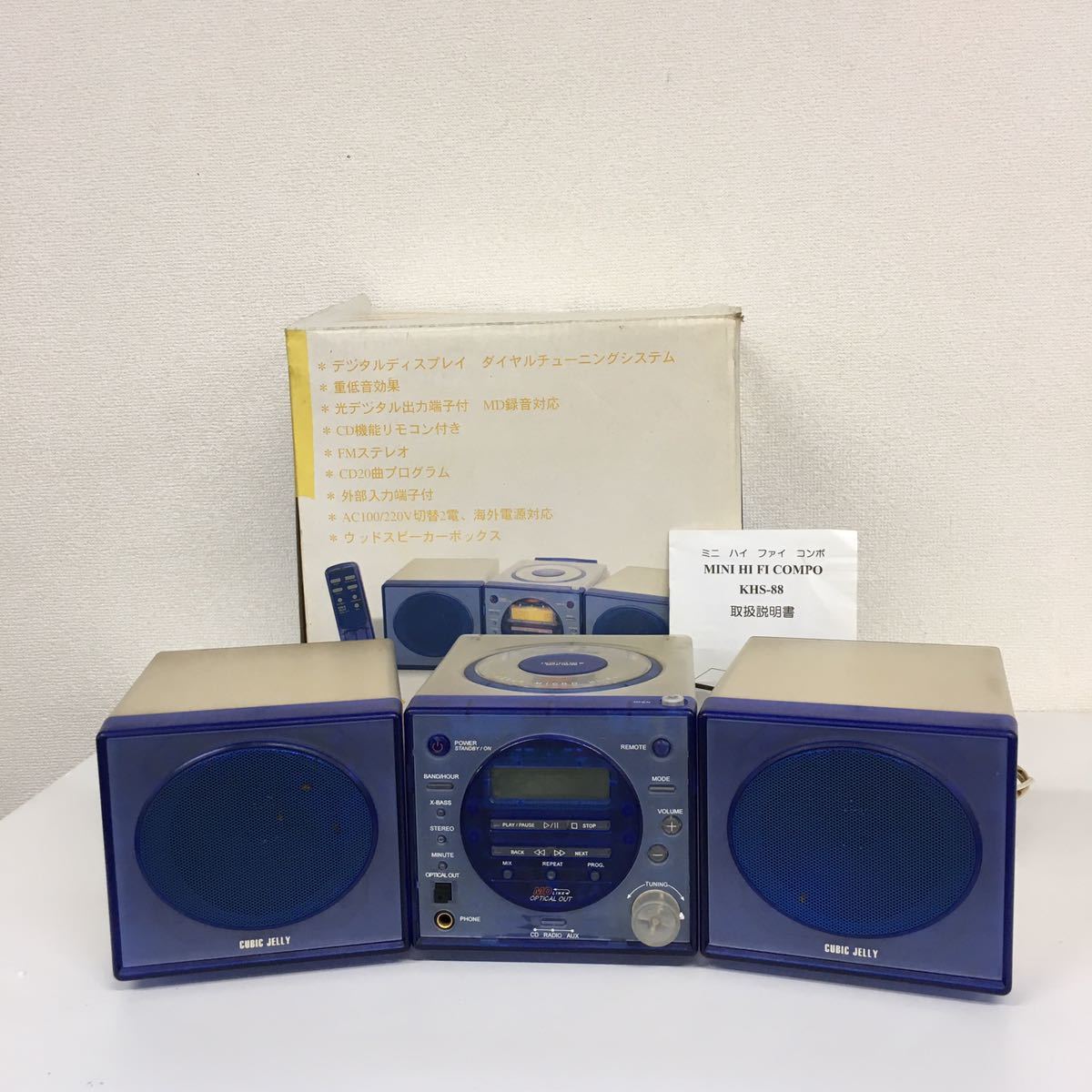 【やや傷や汚れあり】【E4 On】 コンポ ミニコンポ スケルトン 平成 レトロ CDプレーヤー ペアスピーカー KHS-88 中古オーディオ 動作品 元箱付き 取説付きの落札情報詳細 ...