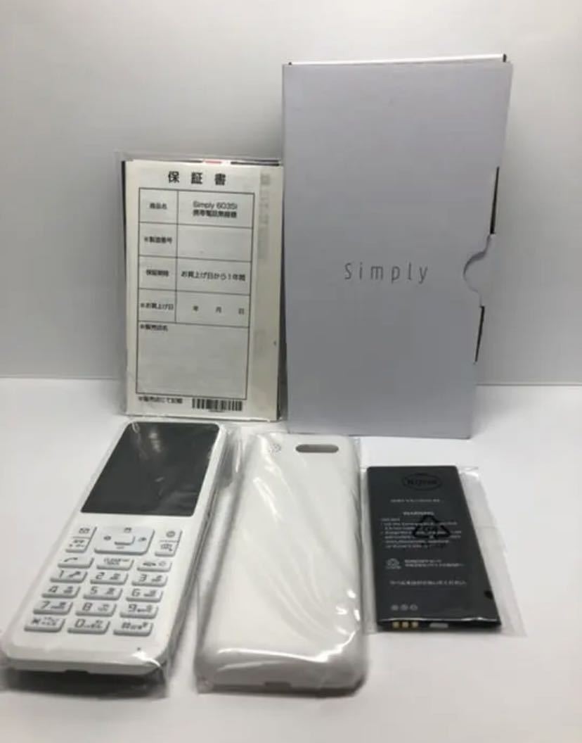 【未使用】【Simロック解除済み】新品 Softbank（ Y!mobile ）Simply 603SI ストレートケータイ W-CDMA（3G）/FDD-LTE（4G）箱付き -送料無料の ...