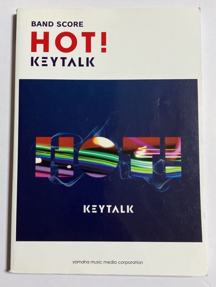 【傷や汚れあり】バンドスコア KEYTALK / HOT! 3rdアルバム全12曲 桜花絢爛 FLAVOR FLAVOR 表紙スレ、角潰れありの落札情報詳細 - ヤフオク落札価格検索 オークフリー