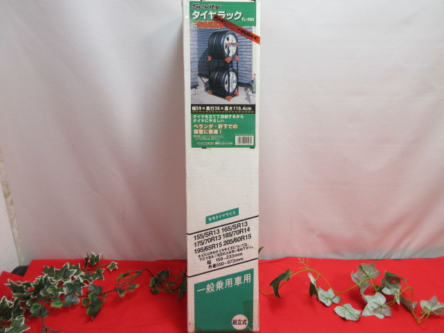 【未使用】14OH4633 Sevity タイヤラック TL-590 組立式 一般乗用車用 タイヤスタンド タイヤ 収納 保管の落札情報詳細 - Yahoo!オークション落札価格検索 オークフリー