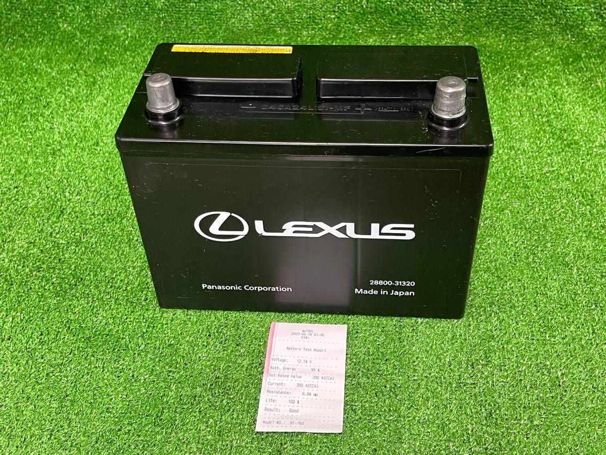 【目立った傷や汚れなし】LEXUS バッテリー 28800-31320 トヨタ純正部品 パナソニック カオス バッテリー 動作OK 人生 ...