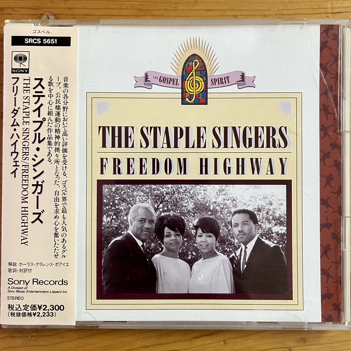 【目立った傷や汚れなし】CD廃盤 国内盤美品★The Staple Singers / Freedom Highway★ステイプル・シンガーズ ...