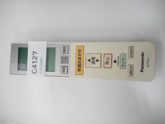 【傷や汚れあり】C4127 ナショナル エアコンリモコン A75C3215(ク）の落札情報詳細 - ヤフオク落札価格検索 オークフリー