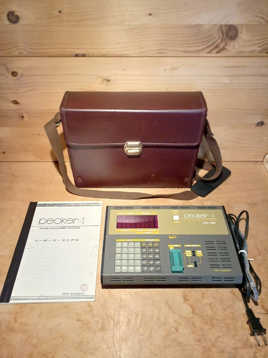 【傷や汚れあり】Pecker-1 EP-ROM PROGRAMMER PKW-5000 ロムライター ケース取扱説明書付き ジャンクの落札情報 ...