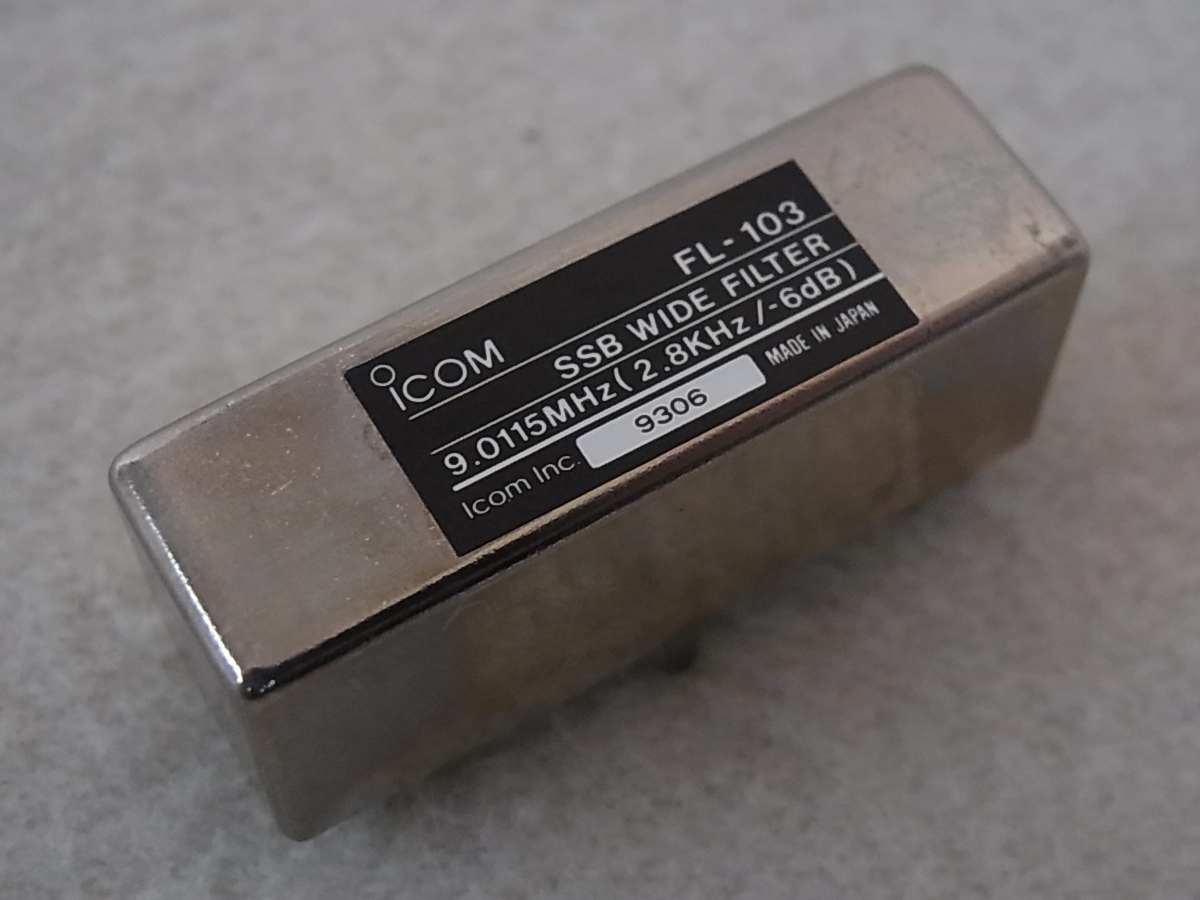 【やや傷や汚れあり】ICOM アイコム FL-103 SSB WIDE FILTER IC-746等用 SSBワイドフィルター 中古品の落札 ...