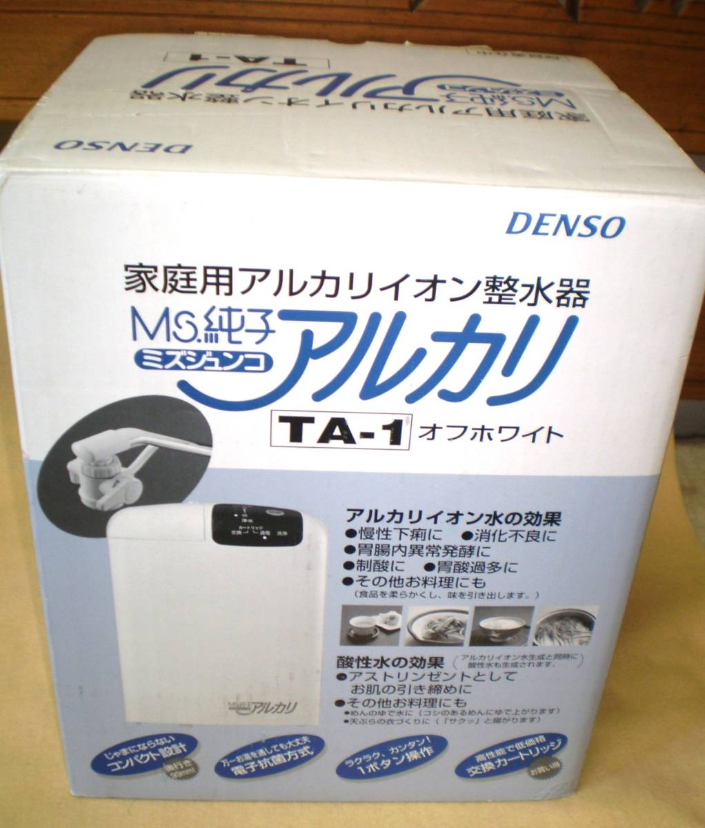【未使用】【未開梱品！】DENSO製 アルカリ整水器 MS純子（TA-1）の落札情報詳細 - Yahoo!オークション落札価格検索 オークフリー
