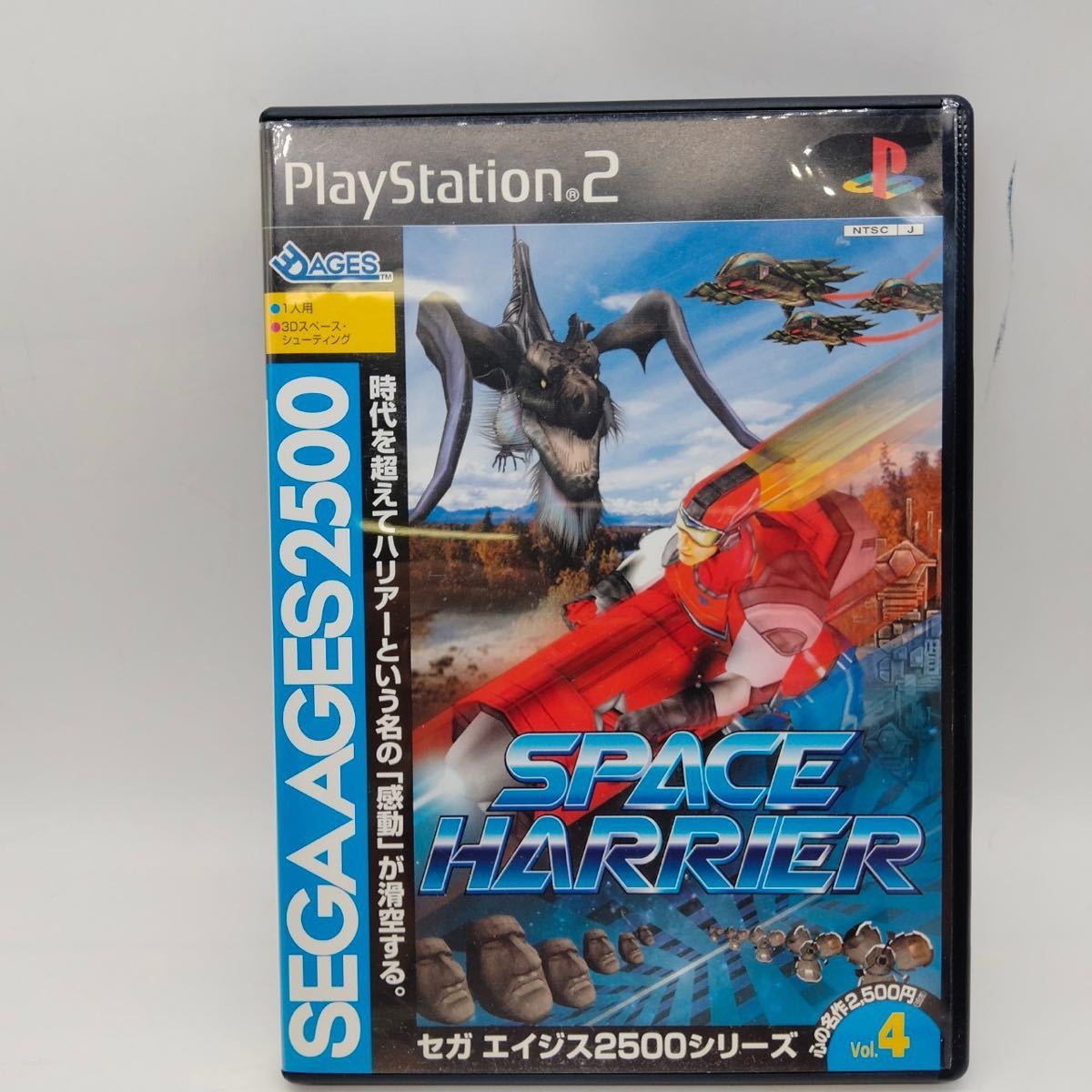 【目立った傷や汚れなし】スペースハリアー シューティング SLPM 62384 セガエイジス2500 SEGA AGES ...