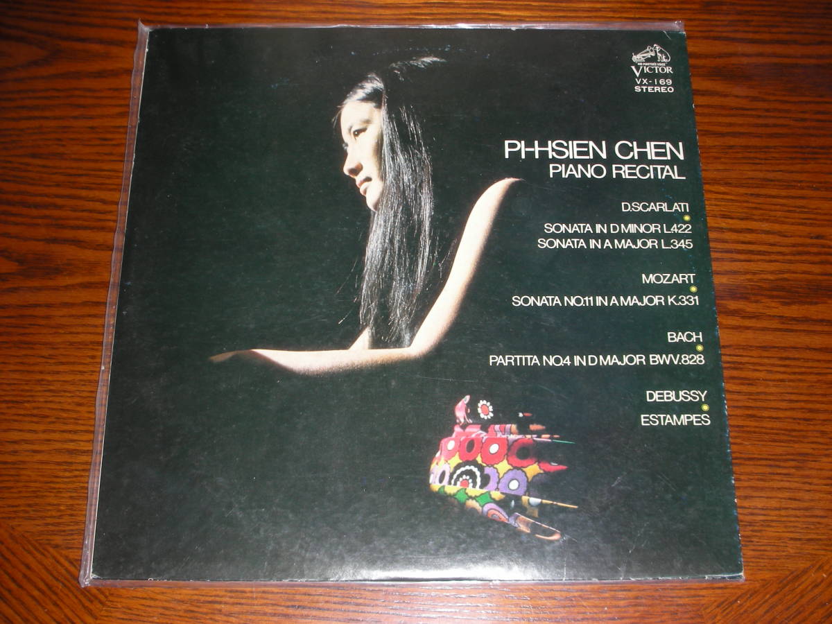 【やや傷や汚れあり】ピーシェン・チェン ピアノ リサイタル スカルラッティ ドビュッシー バッハ トルコ行進曲 PI-HSIEN CHEN 陳必先の落札情報詳細 - Yahoo!オークション ...