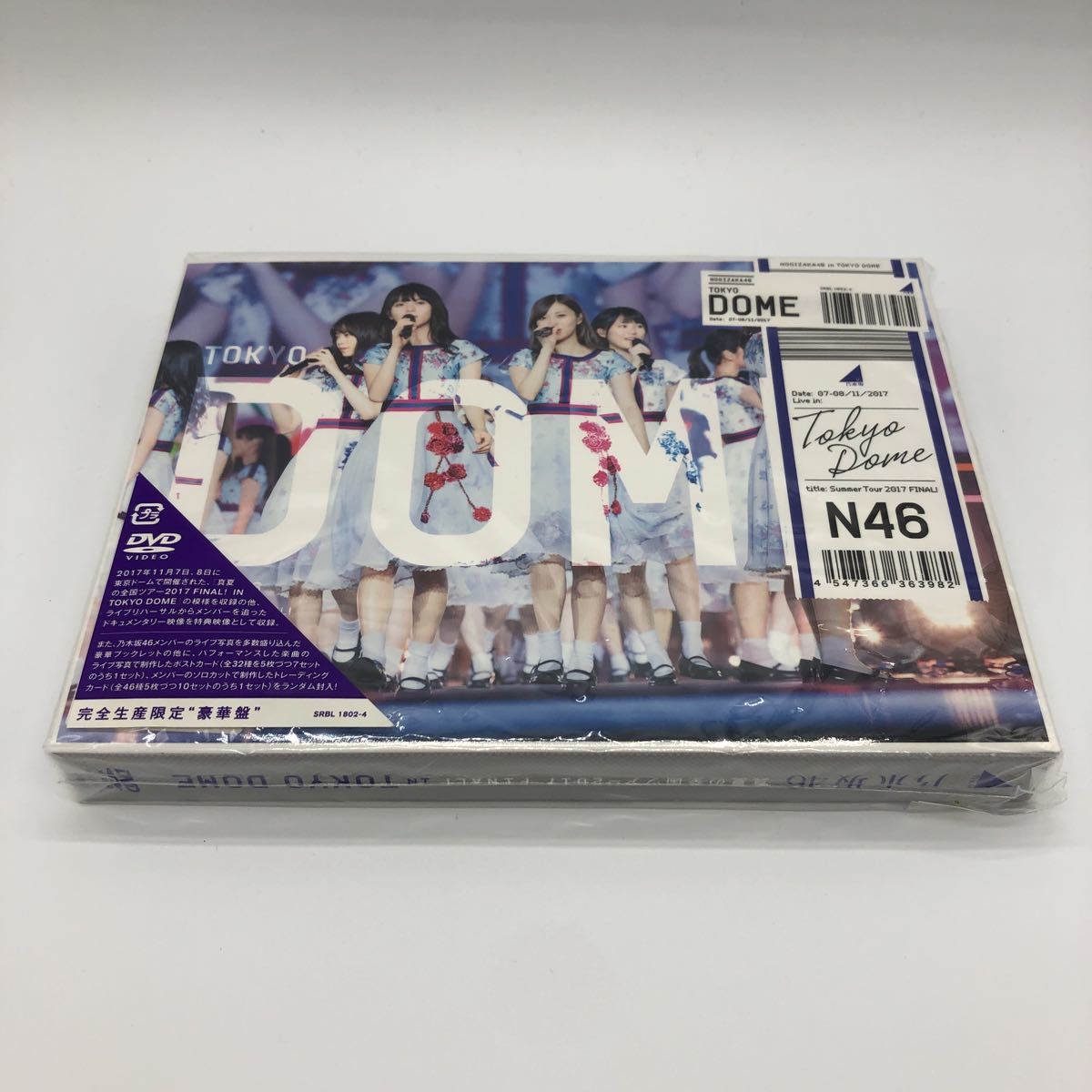 【未使用に近い】乃木坂46 真夏の全国ツアー2021 FINAL！IN TOKYO DOME【完全生産限定盤】トレカ・ポスカ有りの落札情報詳細 - ヤフオク落札価格検索 オークフリー