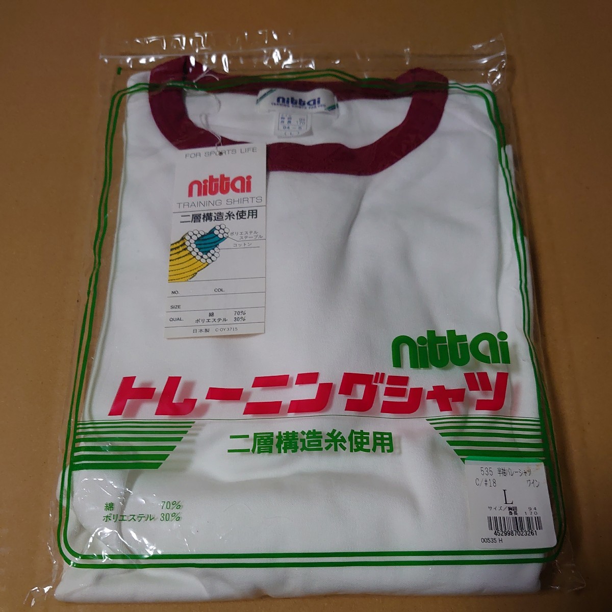 【未使用】ニッタイ nittai バレーシャツ 体操服 体操着 半袖 ハーフパンツ 短パン 検索用 TOMBOW トンボ ブルマ 赤の落札情報 ...