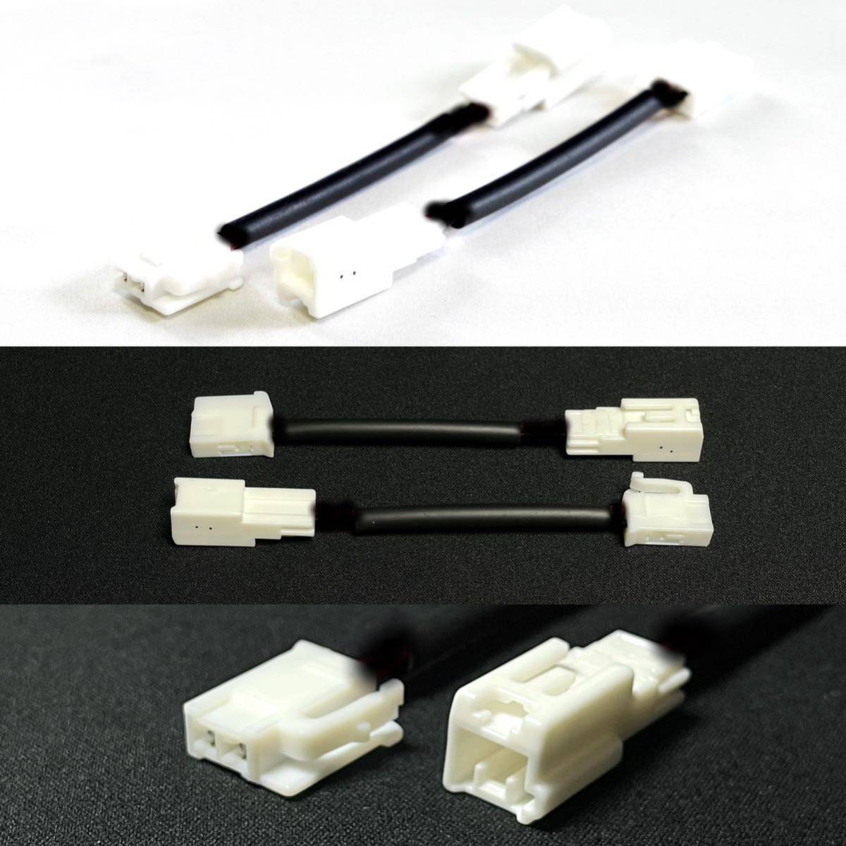 【未使用】送料無料 トヨタ スピーカー コネクター 新旧 変換ケーブル 90系 ヴォクシー ノア 等 90980-12807 90980 ...