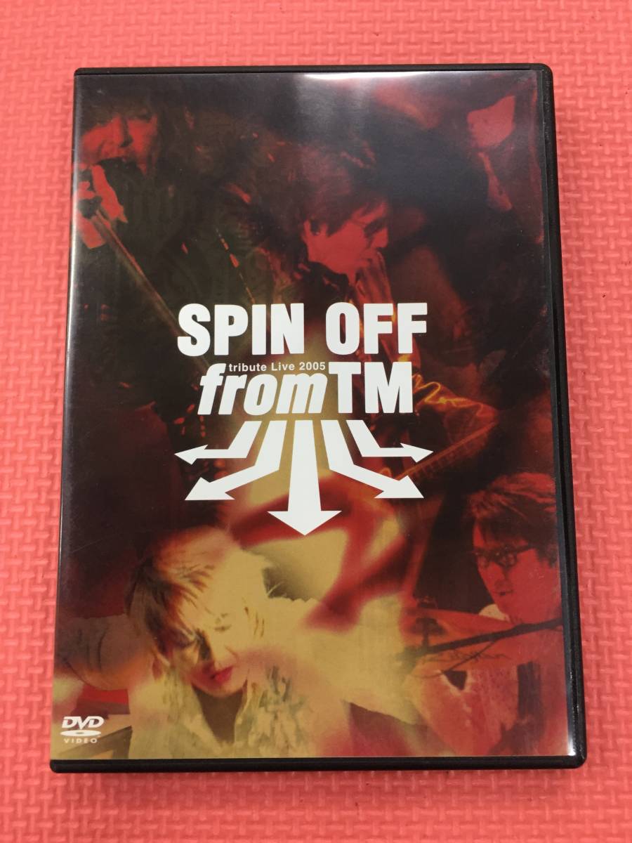 【やや傷や汚れあり】【M1915/60/0】DVD★SPIN OFF from TM ～tribute LIVE 2005～★TM ...
