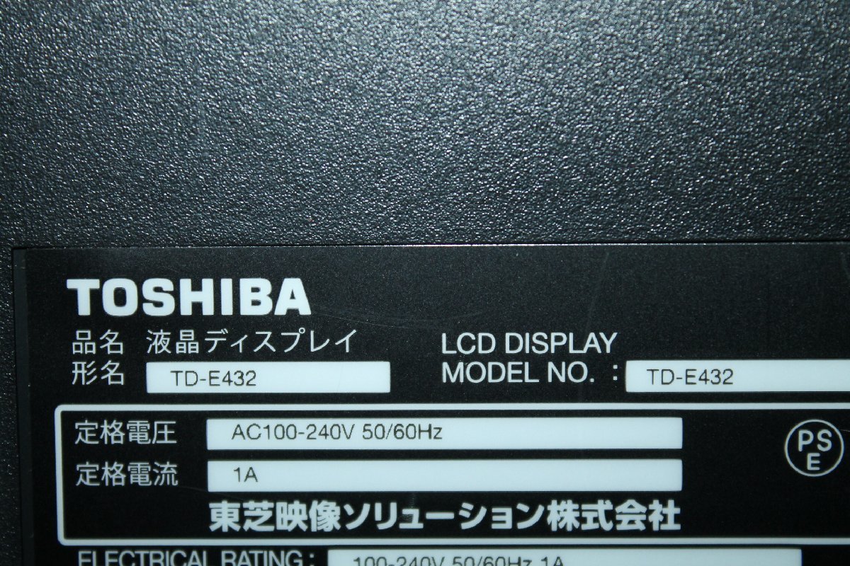 【傷や汚れあり】79139★TOSHIBA 43型液晶ディスプレイ TD-E432 【1円スタート！/東芝/TD-Eシリーズ/LEDバック ...