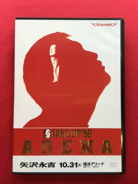 【目立った傷や汚れなし】矢沢永吉 DVD STAND UP '89 ARENA「THE LIVE EIKICHI YAZAWA DVD BOX ...