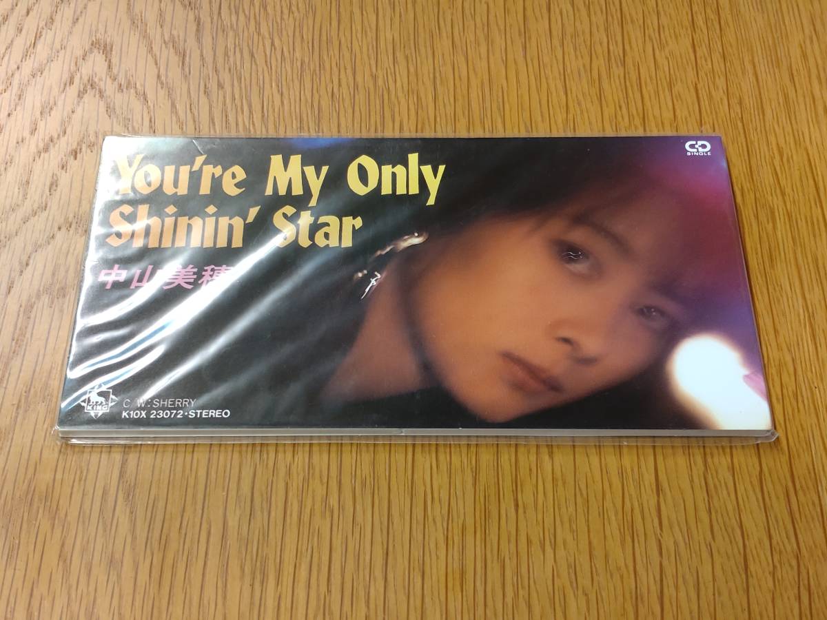 【やや傷や汚れあり】 中山美穂 Youre My Only Shinin Star/SHERRY 8cmCD シングルCD 現状品の落札情報詳細 - Yahoo!オークション落札価格検索 オークフリー