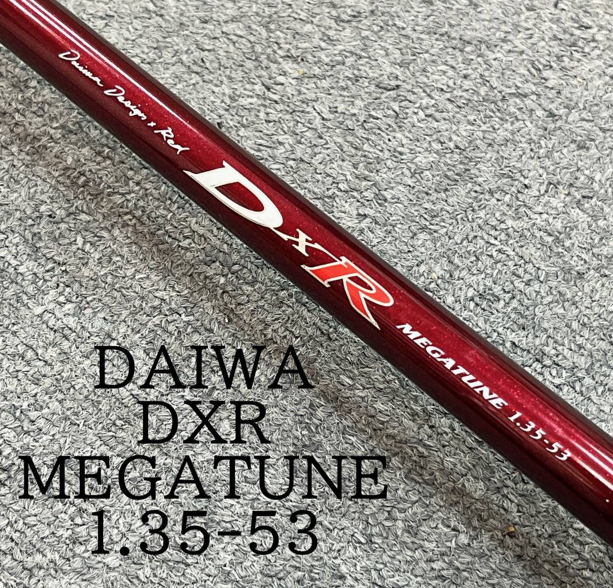 【やや傷や汚れあり】67：【ダイワ DXR MEGATUNE メガチューン 1.35-53】振出 投げ竿 釣竿 釣り具の落札情報詳細 - ヤフオク落札価格検索 オークフリー