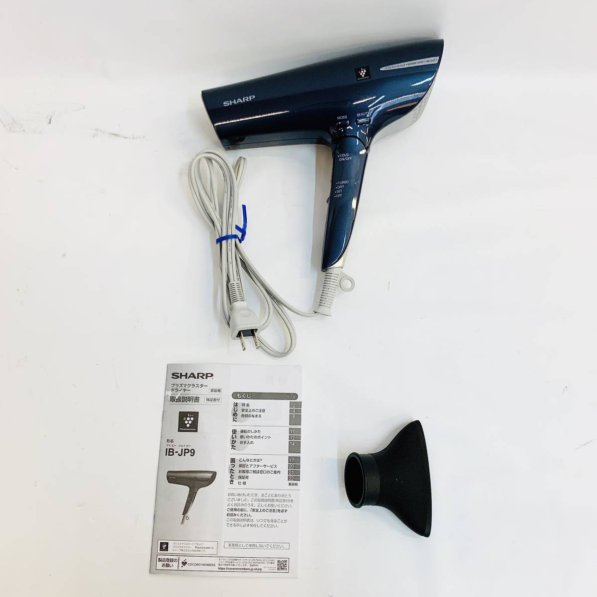 【目立った傷や汚れなし】現状品 シャープ ヘアドライヤー プラズマクラスター 搭載 ゴールド IB-JP9-Nの落札情報詳細 - ヤフオク落札 ...