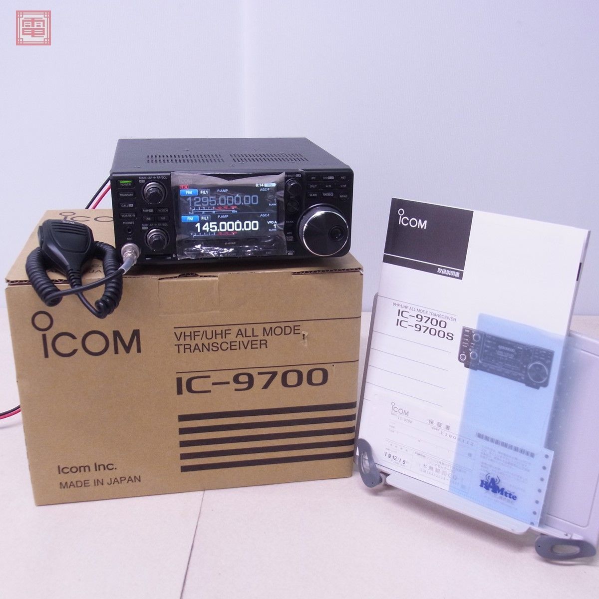 【未使用】ICOM IC-9700 送料込み 144/430MHz 50W 1200MHz 10W 固定機の落札情報詳細 - ヤフオク落札価格 ...