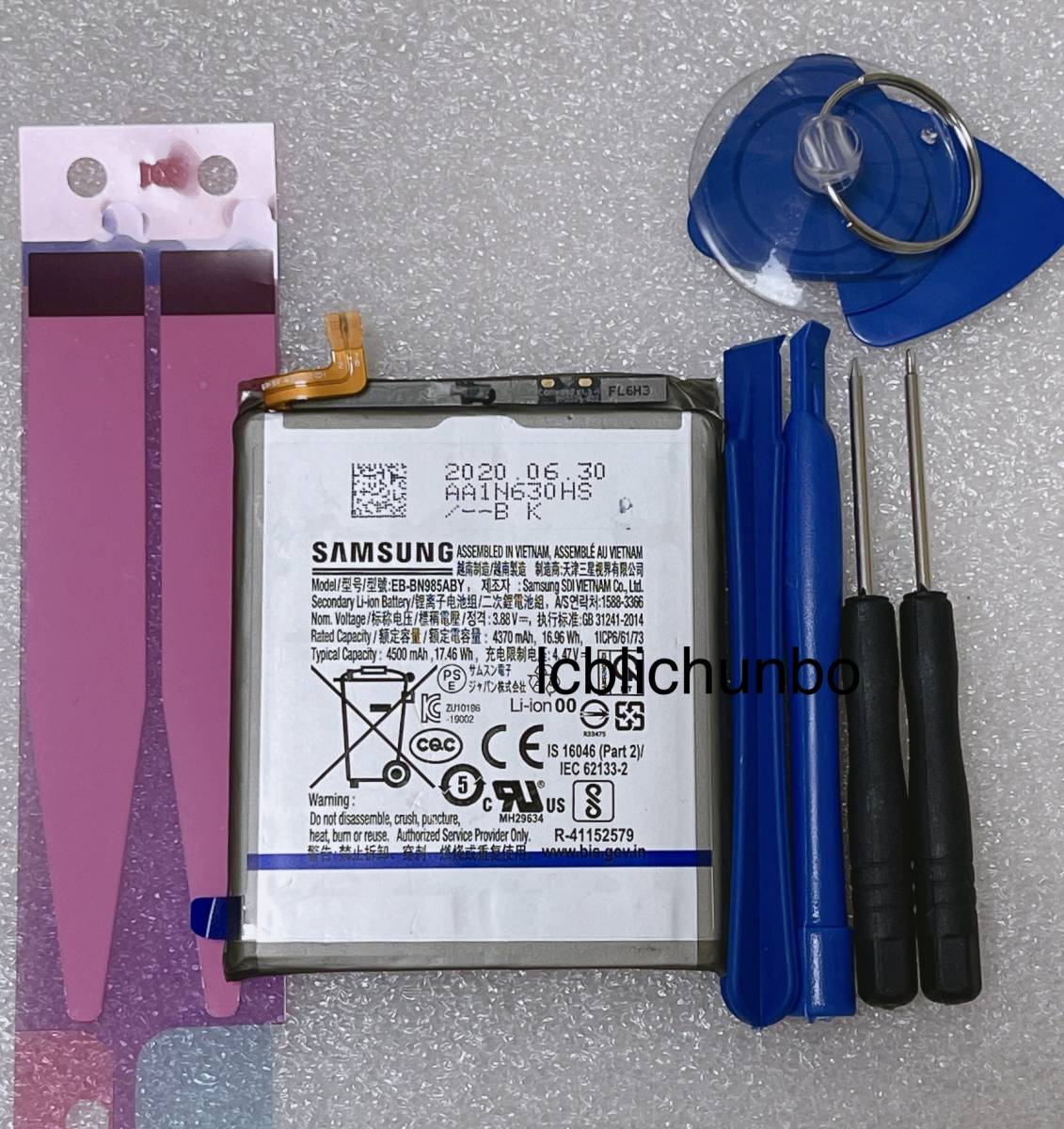 【未使用】日本国内発送純正品新品Galaxy Note20 ultra 5G SC-53A用内蔵バッテリー電池パック修理工具付きBN985の ...