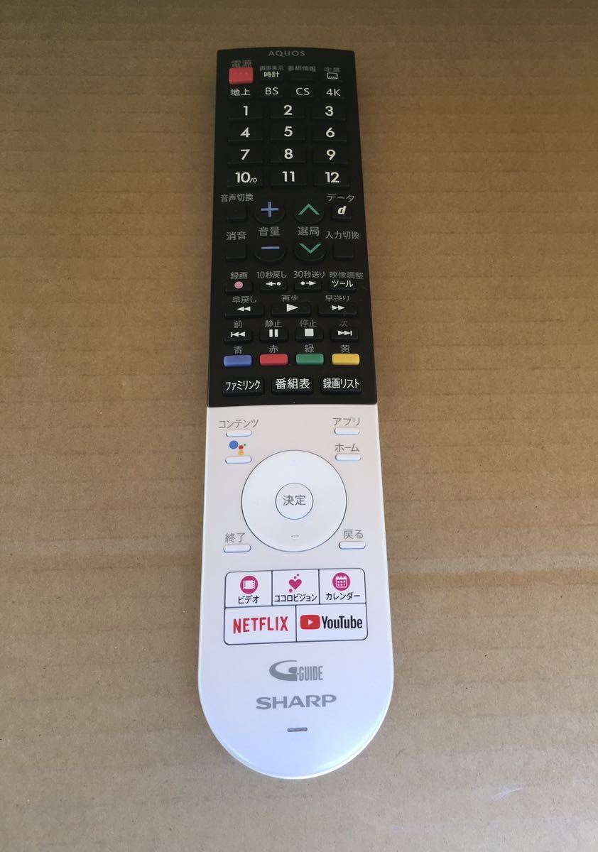 【やや傷や汚れあり】SHARP(シャープ) 純正 AQUOS GB296SA 液晶テレビ用 リモコンの落札情報詳細 - ヤフオク落札価格検索 オークフリー