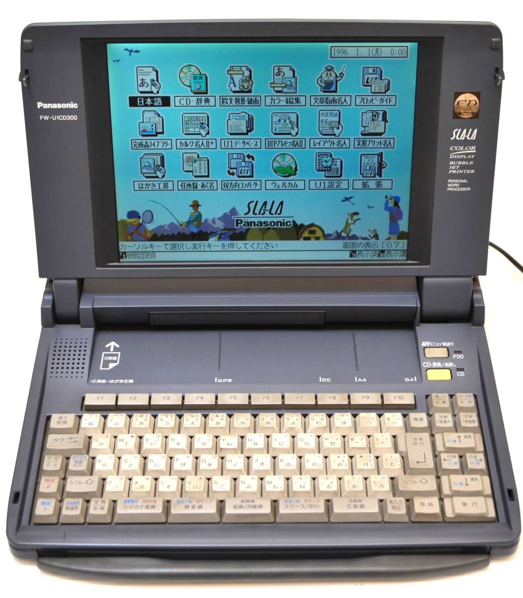 【目立った傷や汚れなし】【稀少/美品】Panasonic パナソニック FW-U1CD300 SLALA スララ カラー液晶 ワード ...