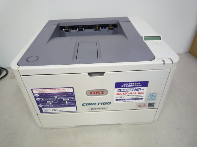 【傷や汚れあり】☆沖／OKI☆A4 モノクロ LED プリンター☆COREFIDO B411dn☆印刷枚数6607枚☆難有☆h05952の落札情報詳細 - ヤフオク落札価格検索 オークフリー