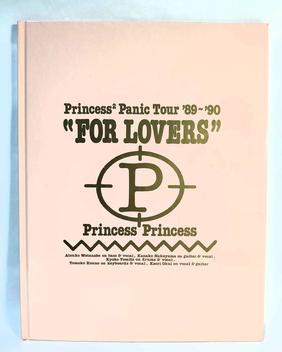 【傷や汚れあり】プリンセス・プリンセス ツアーパンフレット 4冊セット チラシ2枚・袋付 Princess Princess 89-90/90 ...
