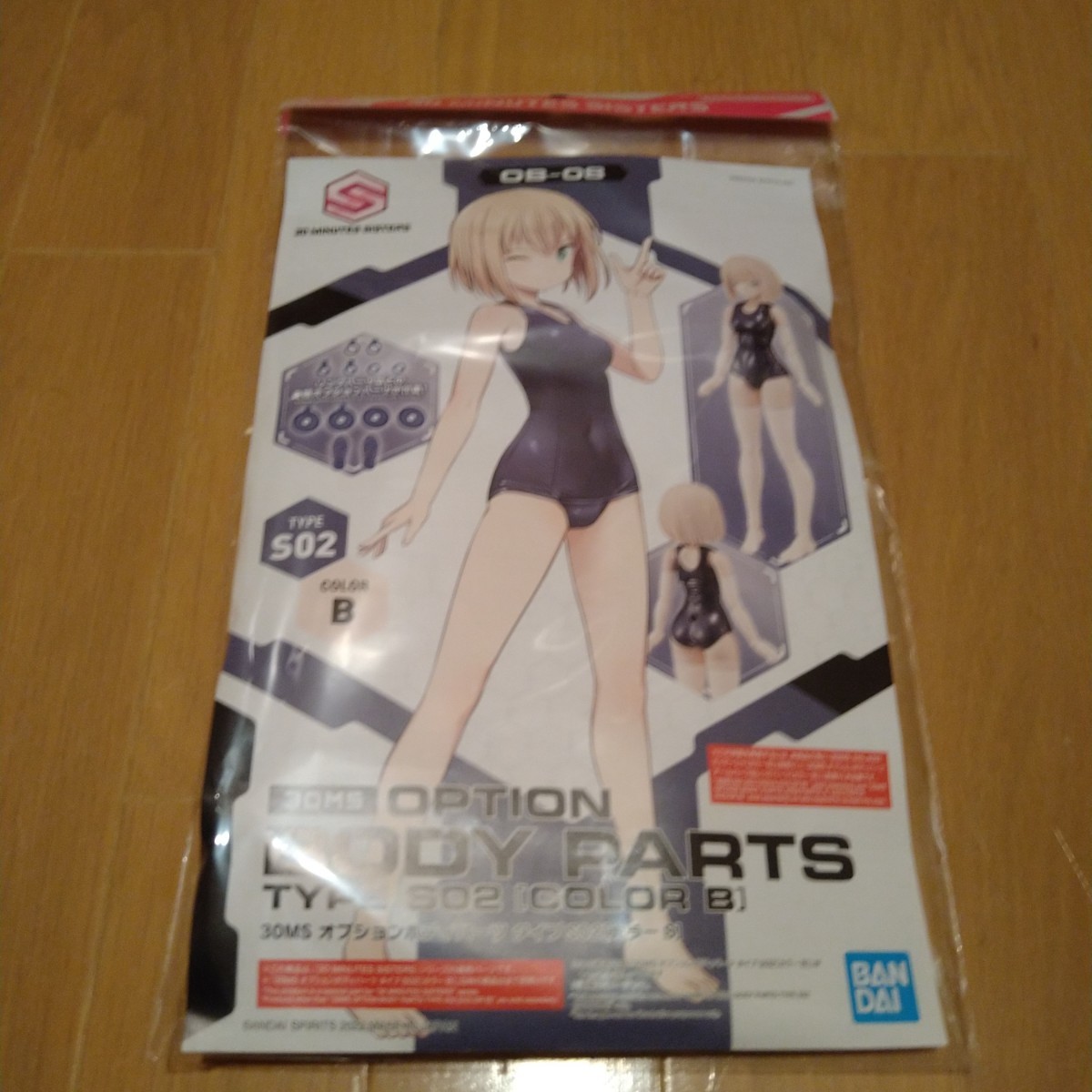 【未使用】【未開封品】30MS オプションボディパーツ タイプ S02[カラーB]の落札情報詳細 - ヤフオク落札価格検索 オークフリー