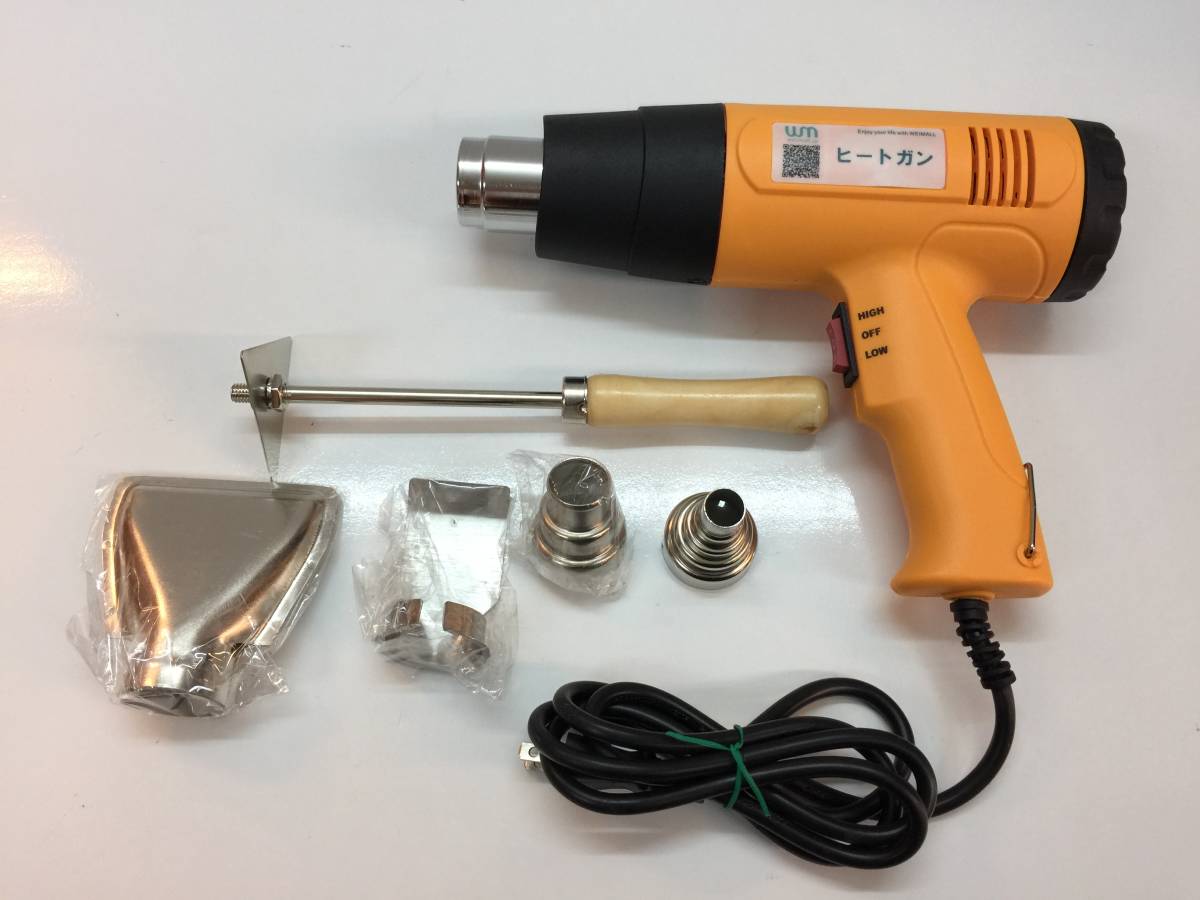 【やや傷や汚れあり】 動作確認済み weimall ヒートガン 1800W DIY アタッチメント付の落札情報詳細 - Yahoo!オークション落札価格検索 オークフリー