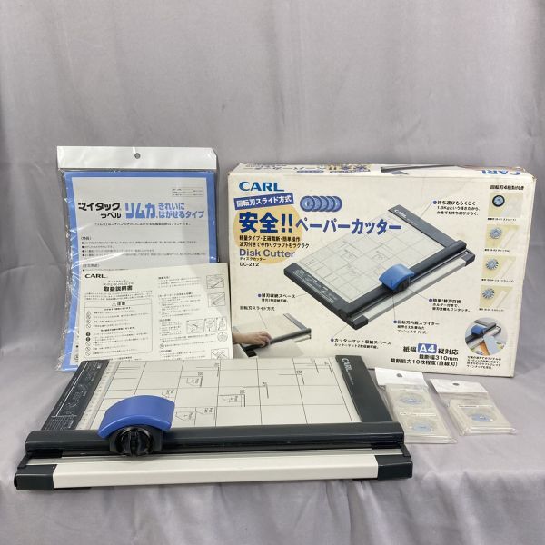 【やや傷や汚れあり】中古品 カール CARL DC-212 本体 裁断機 ディスクカッター ペーパーカッター 事務用品【41-4】の落札情報詳細 - ヤフオク落札価格検索 オークフリー