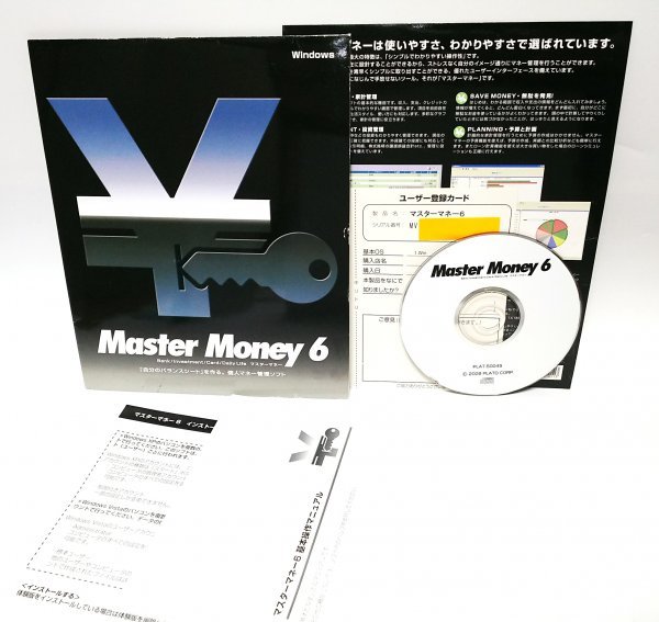【傷や汚れあり】【同梱OK】 Master Money 6 資産管理ソフト Windows マネー管理 家計簿 / 家計管理 投資管理の落札情報詳細 - ヤフオク落札価格検索 オークフリー