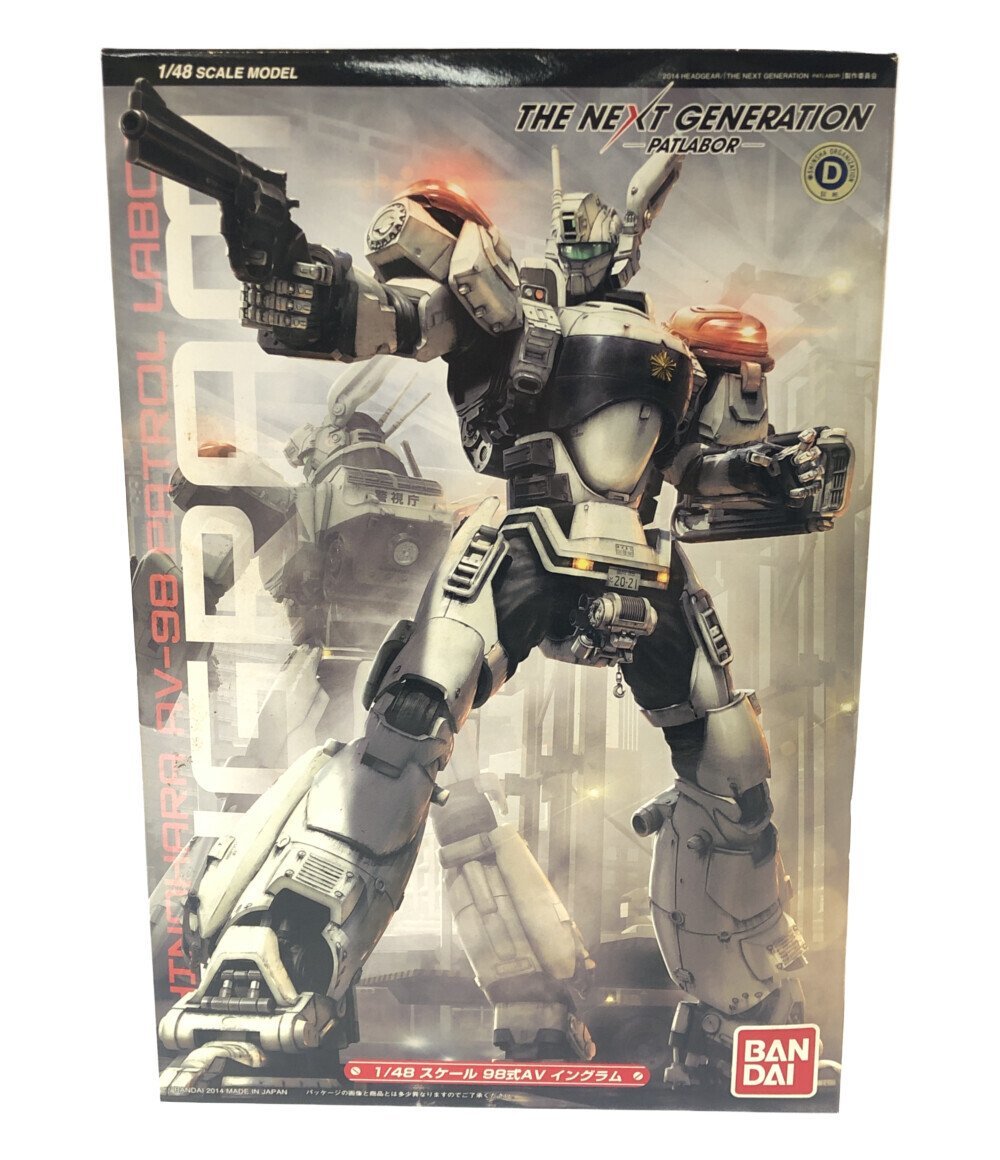 【目立った傷や汚れなし】美品 プラモデル 機動警察パトレイバー THE NEXT GENERATION 98式AV イングラム 1/48 ...