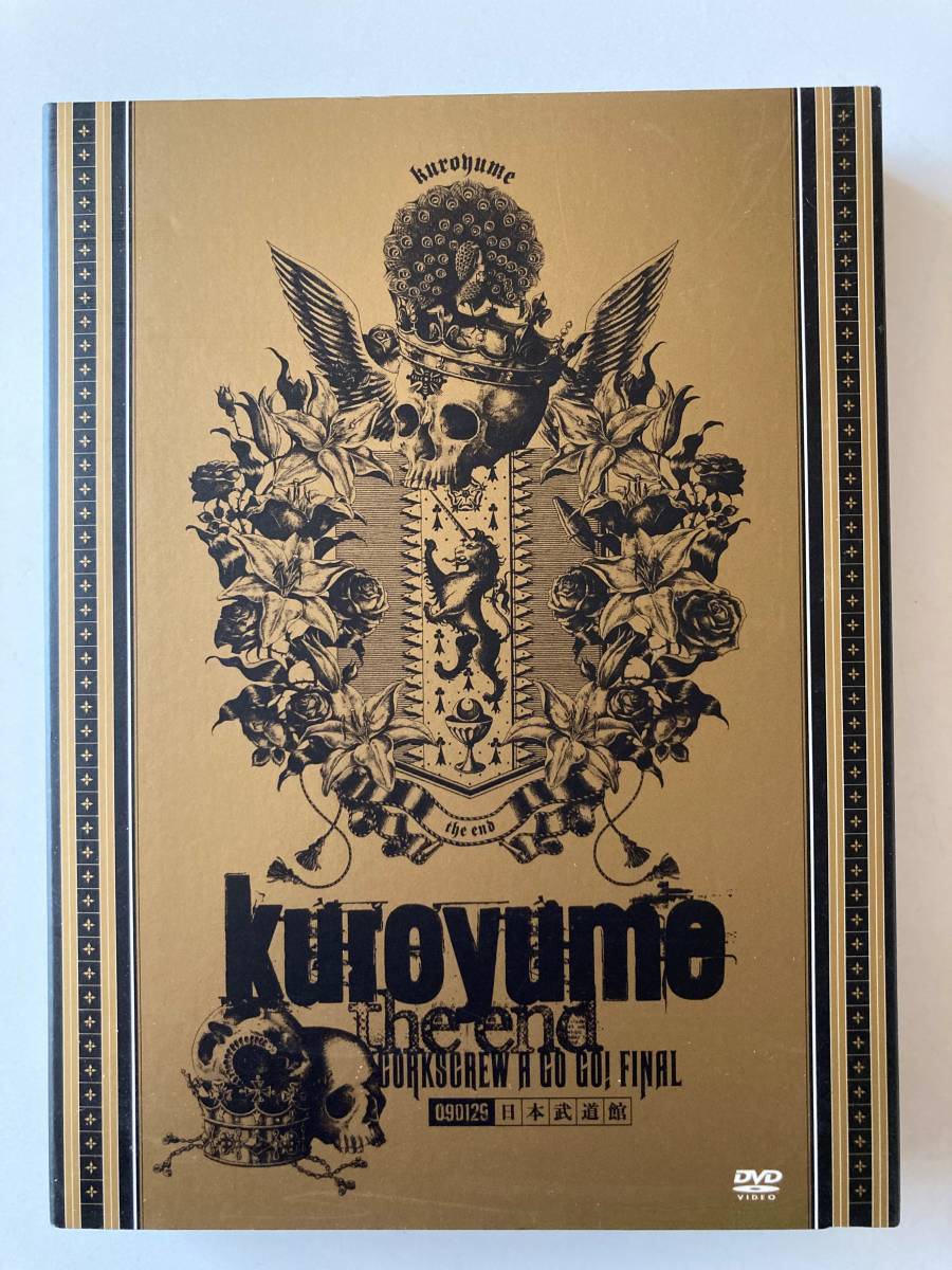 【やや傷や汚れあり】DVD 見本盤「 黒夢 kuroyume the end CORKSCREW A GO GO! FINAL」3枚組の落札 ...