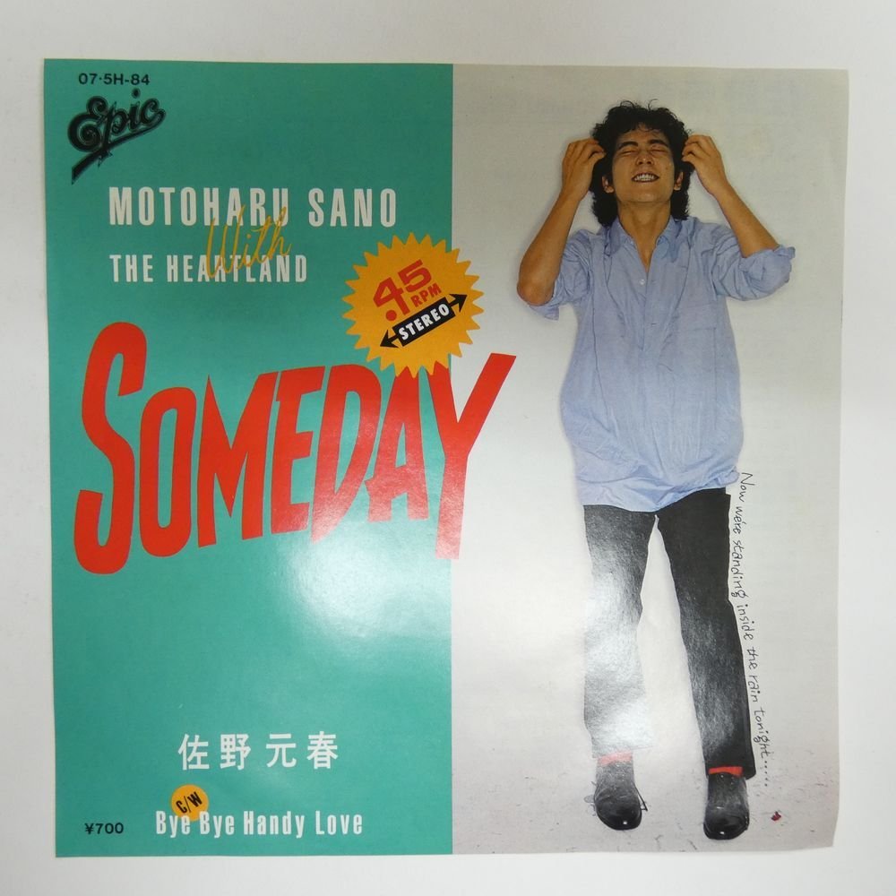 【やや傷や汚れあり】46003372;【国内盤/7inch/プロモ】佐野元春 Motoharu Sano With The Heartland / Somedayの落札情報詳細 - ヤフオク ...