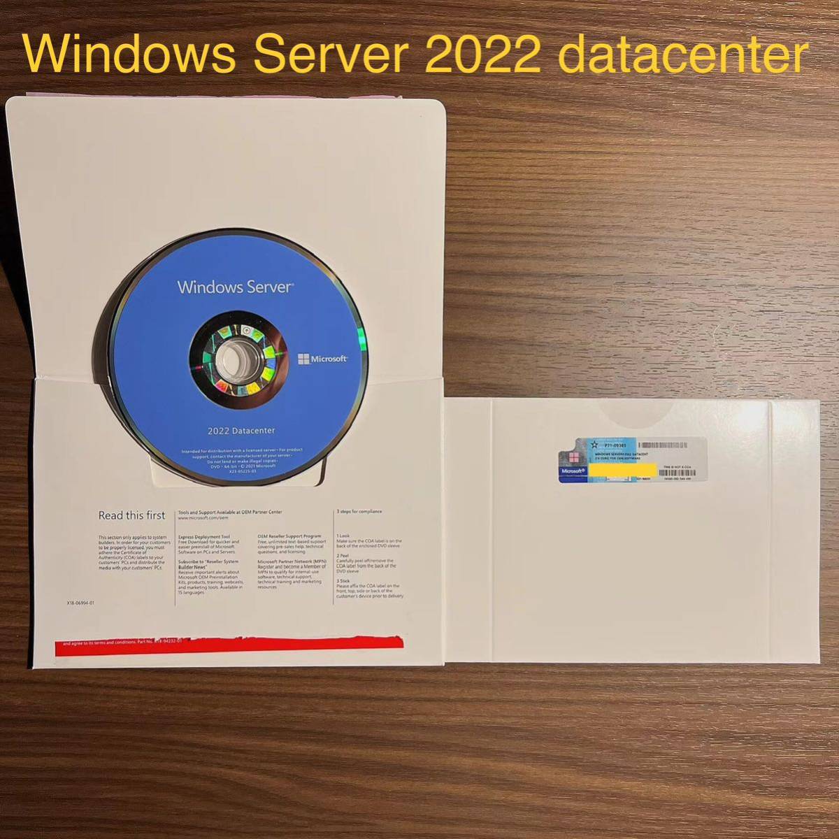【未使用】Microsoft Windows Server DataCenter 2022 64bit 16CoreライセンスキーDSP版 新品未開封の落札情報詳細 - ヤフオク落札価格検索 ...