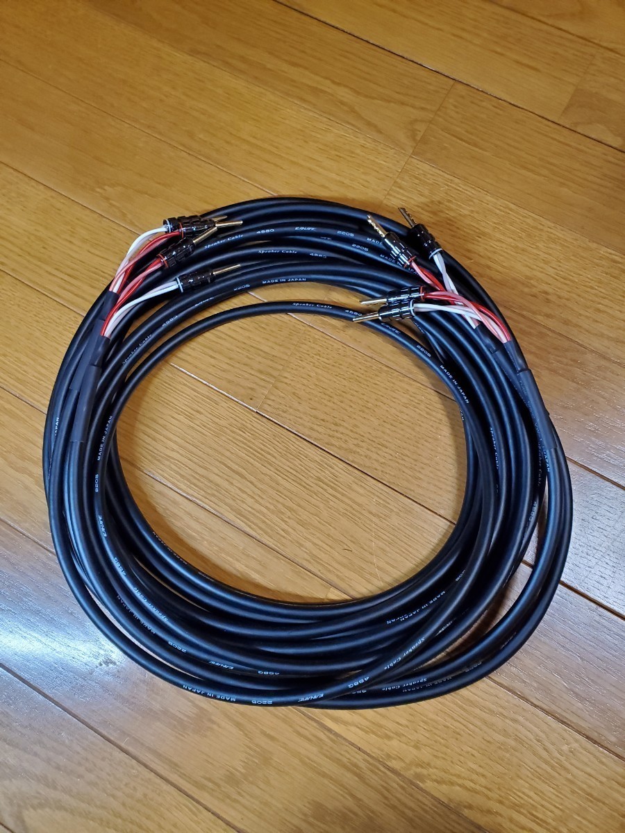 【目立った傷や汚れなし】《№762》 Canare(カナレ)スピーカーケーブル 4s8g 2205 約7.0m ペア ロジウムメッキプラグ使用
