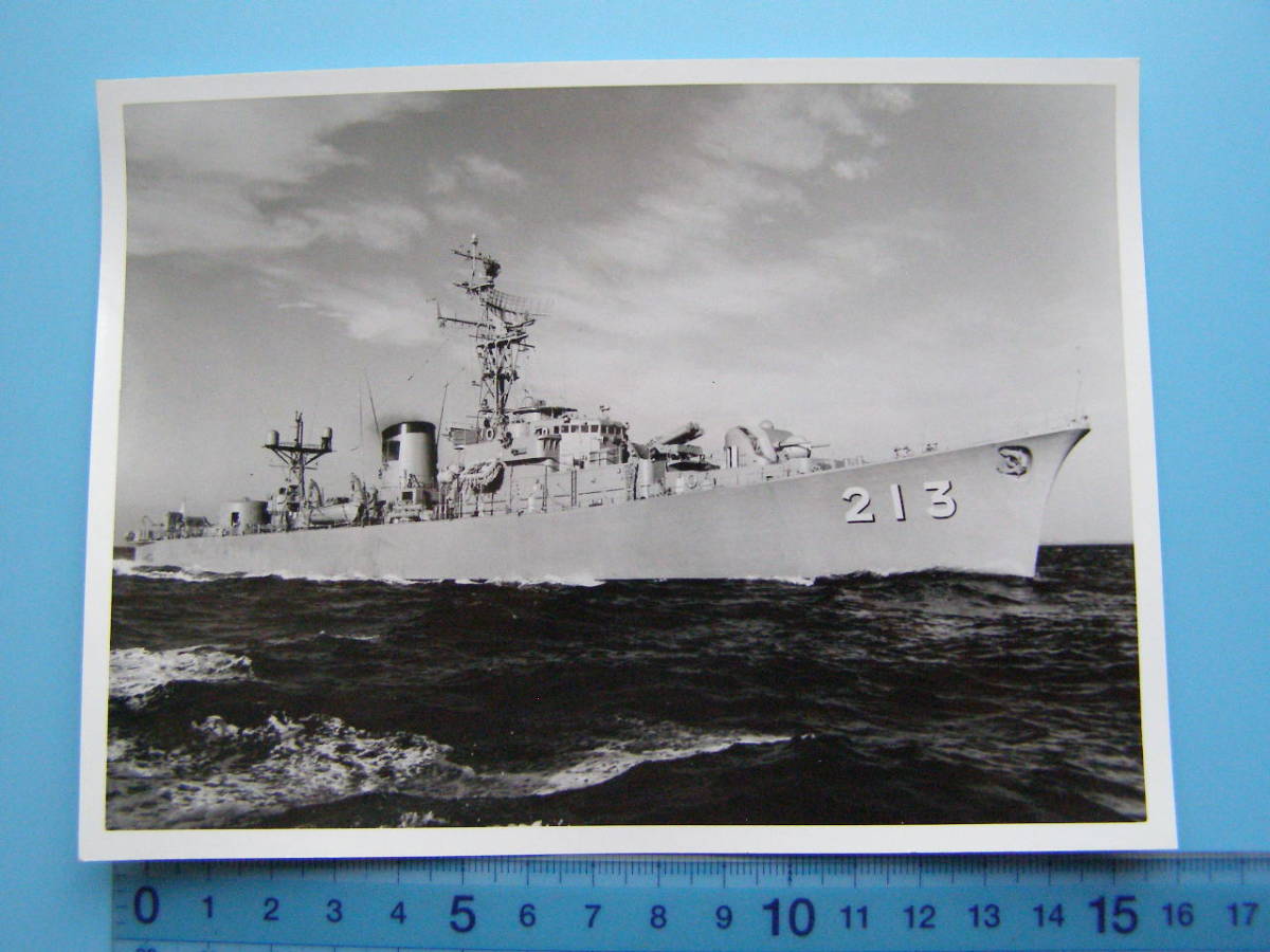 【やや傷や汚れあり】a43630 写真 古写真 船舶 海上自衛隊 自衛艦 213 まとめて 2枚 護衛艦 軍艦の落札情報詳細 ヤフオク落札価格検索 オークフリー