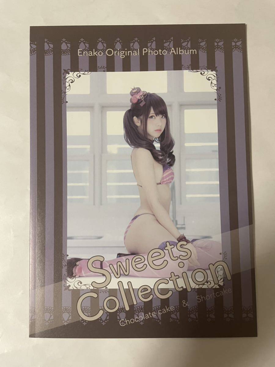 【目立った傷や汚れなし】えなこ 写真集 Sweets Collection コスプレ コミケの落札情報詳細 - ヤフオク落札価格検索 オークフリー