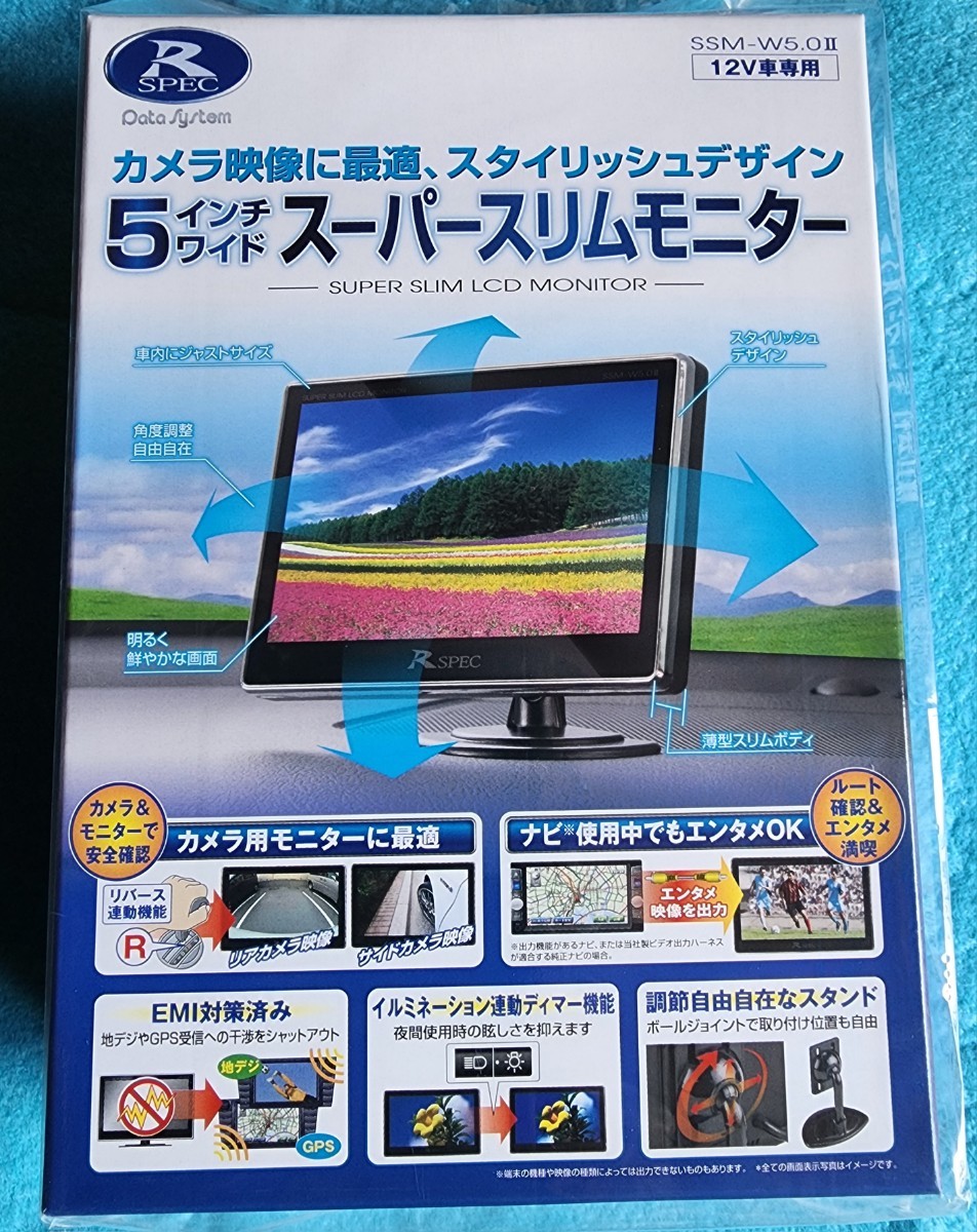 【やや傷や汚れあり】R SPEC データシステム SSM-W5.0II 後方確認用スーパースリムモニター 5.0インチ液晶の落札情報詳細 ...