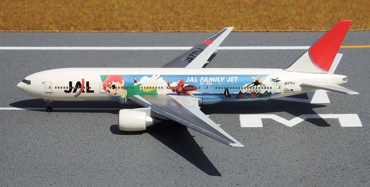 【未使用】JAL B777-200【JAL FAMILY JET・ムシキングジェット1号機】 JA771J（公式モデル）の落札情報詳細 - ヤフオク落札価格検索 オークフリー