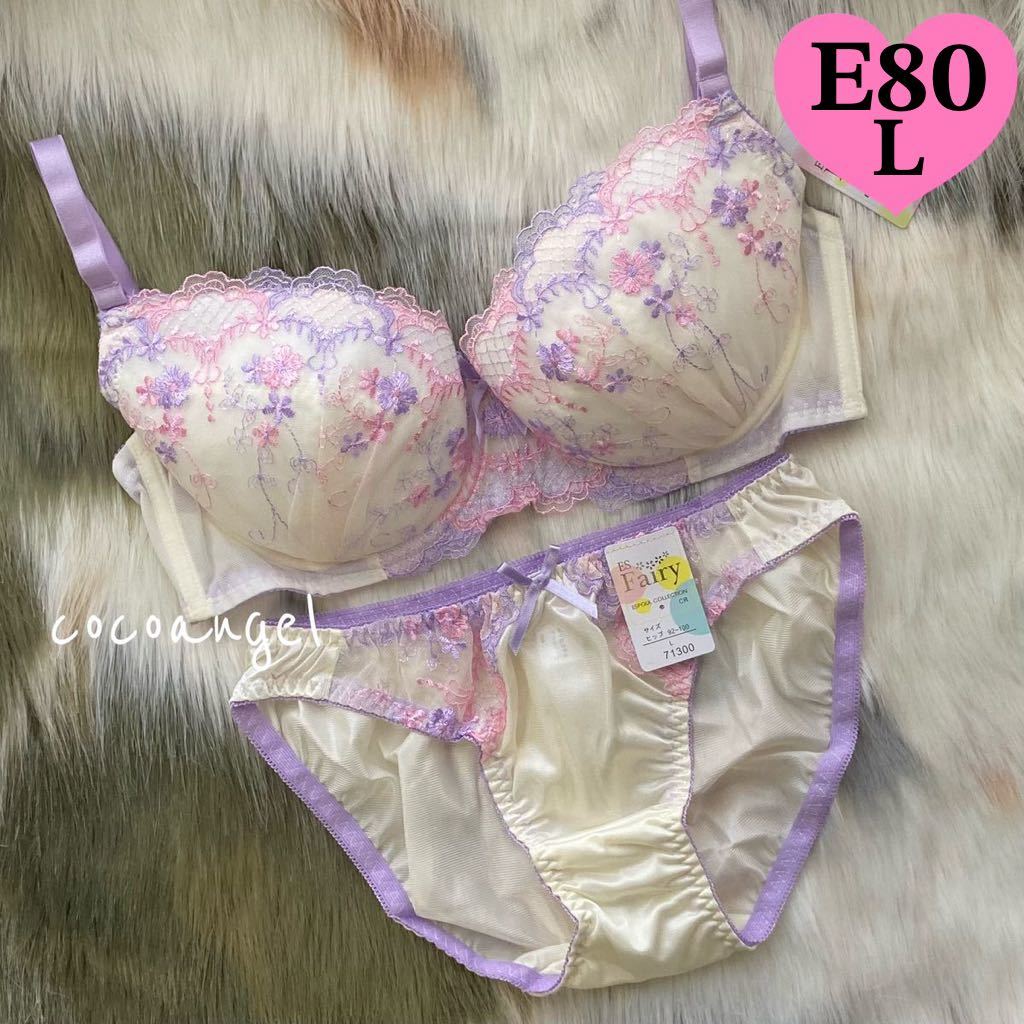 【未使用】【E80-L アイボリー×紫】上下セット＊新品 ブラ&ショーツセット ブラジャー ショーツ パッド付き 刺繍 花柄 グラマー 清楚 Eカップの落札情報詳細 - ヤフオク落札価格検索 ...