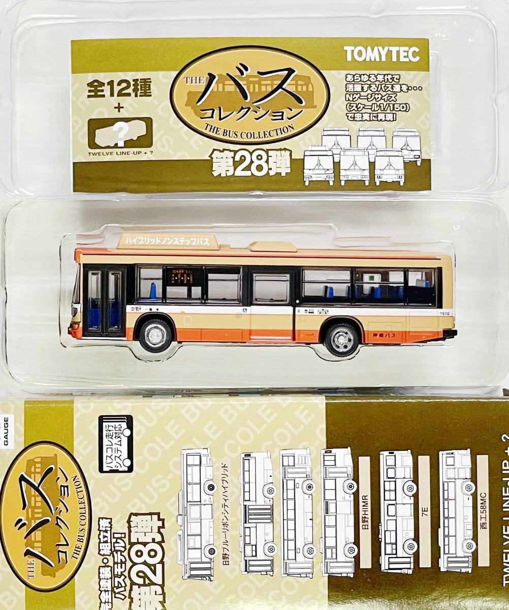 【未使用】【新品】バスコレ28弾 [341] 神姫バス（J-BUS ブルーリボンシティ ハイブリッド日野 HU8系（ACG- BJG- 標準尺 ...