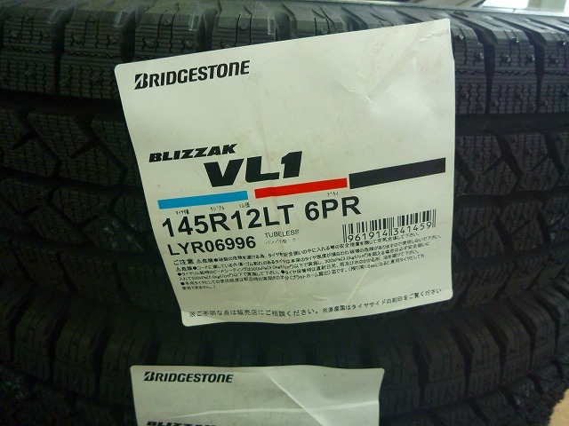 【未使用】【送料無料】冬タイヤ2022年製 BRIDESTONE BLIZZAK VL1 145R12 6PR 4本セット税込￥25,800-の落札情報詳細 - ヤフオク落札価格検索 オークフリー