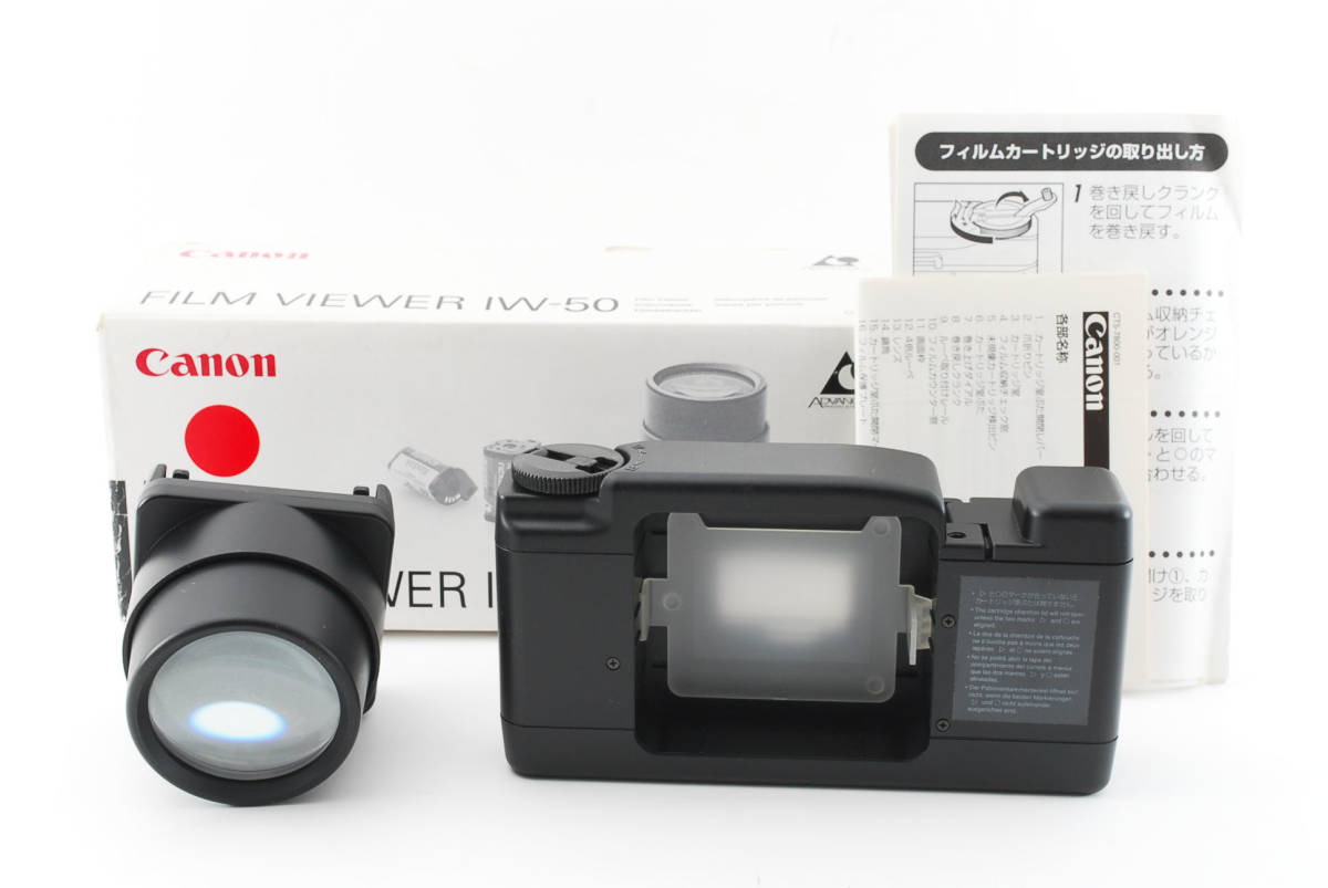 【未使用に近い】未使用かも【コレクターズアイテム 元箱付】 CANON キャノン IW-50 フィルムビューアー FILM VIEWER ...