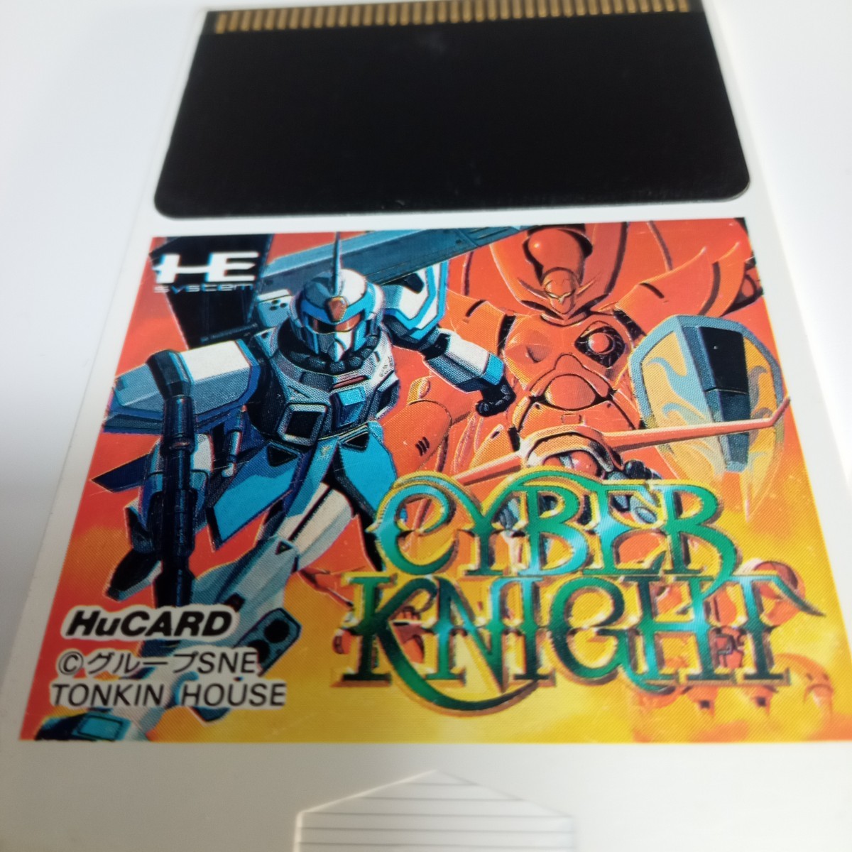 【傷や汚れあり】1168 PCエンジン サイバーナイト CYBER KNIGHT HuCARD PC Engineの落札情報詳細 - ヤフオク ...