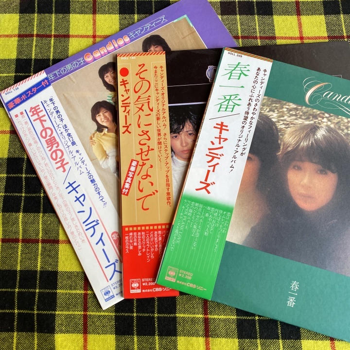 【やや傷や汚れあり】【3lp】キャンディーズ 春一番 、その気にさせないで(写真集付き) 、年下の男の子の落札情報詳細 ヤフオク落札価格検索 オークフリー